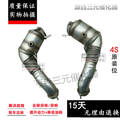 验审车清除故障动力提升三元催化