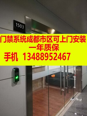 ZKTecoF7PLUS指纹门禁系统套装一体机控制器密码玻璃门铁门电磁力