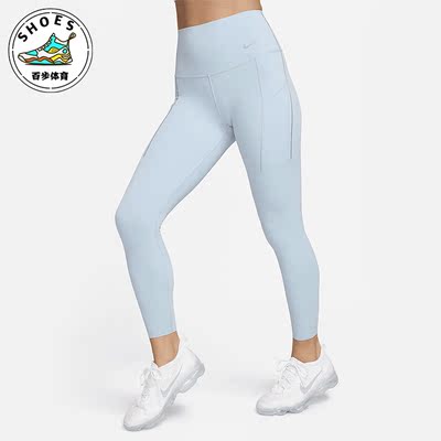 Nike/耐克正品春季新款女士弹力透气运动紧身长裤DQ5898-441