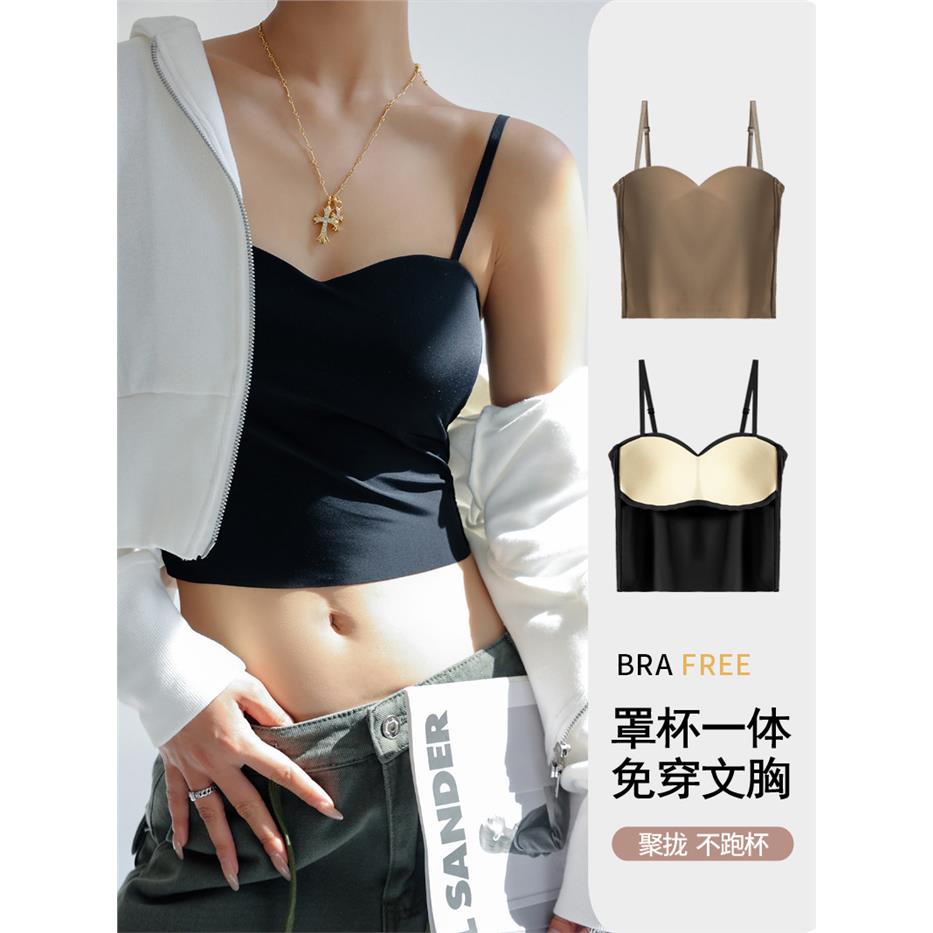冰丝吊带小背心女内搭防走光带胸垫一体抹胸美背内衣文胸夏季薄款