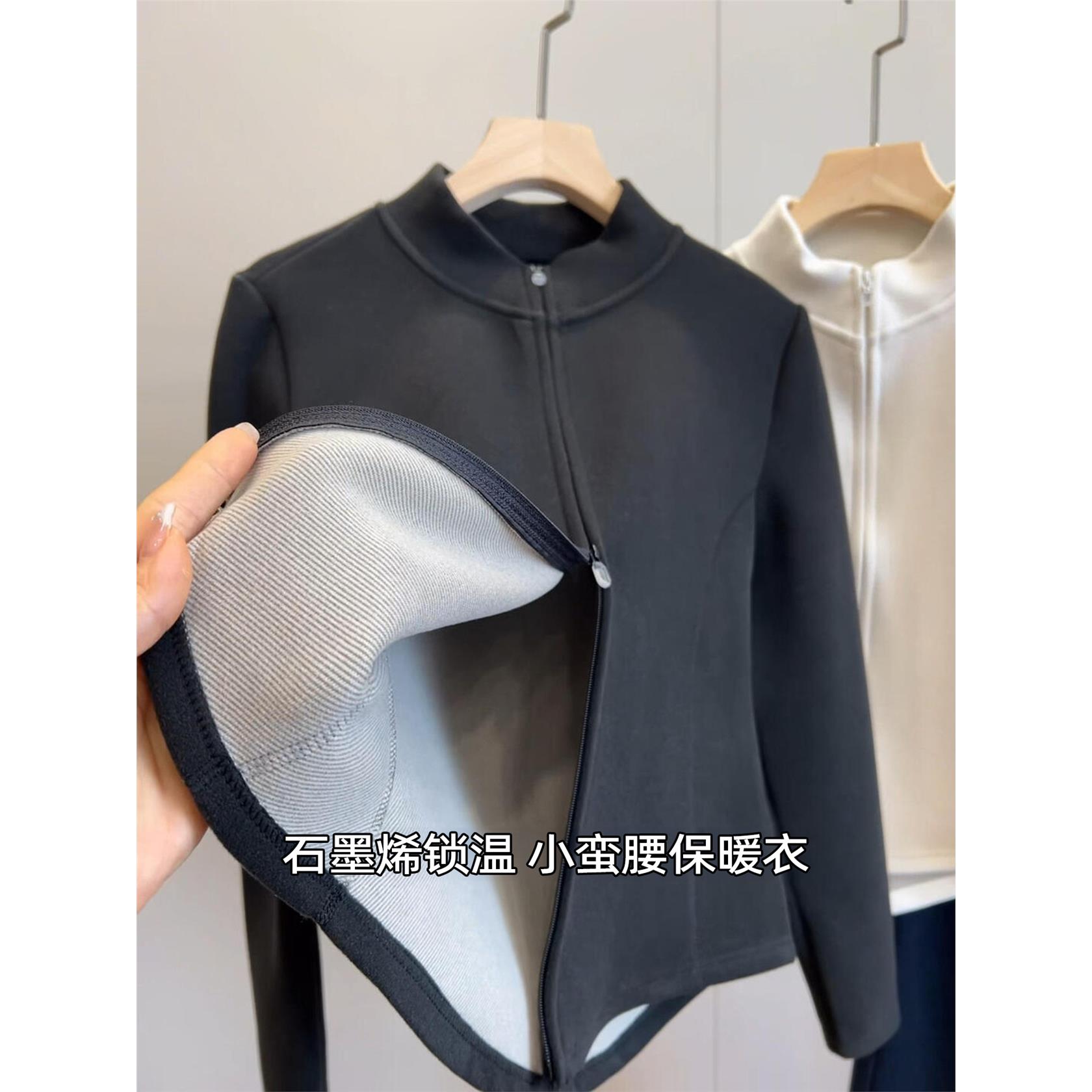 秋冬黑色石墨烯小蛮腰修身上衣羽绒服内搭抓绒冲锋衣内胆保暖外套