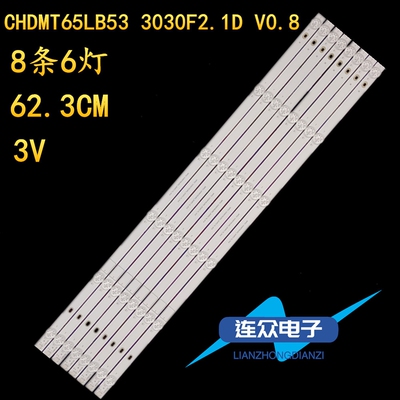 适用于长虹65Z50 65J5600UH液晶电视机背光LED灯条CH65DC3A-V01