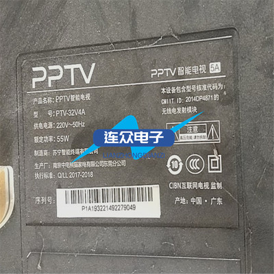 适用PPTV 32C4A灯条DLED32BK 2X6 0002 32E66 JL.D32061330-296AS