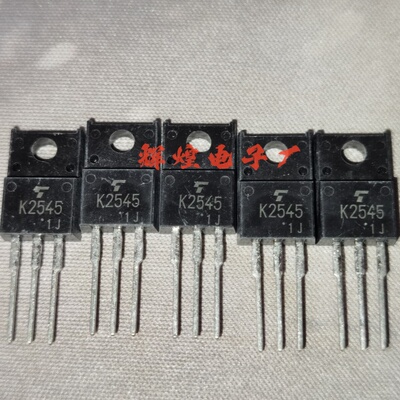 2SK2545 K2545 封装TO-220F 直插三极管
