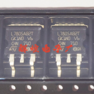 L7805AB2T 封装TO-263贴片三极管