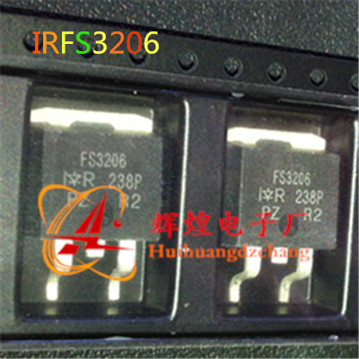 FS3206 IRFS3206 贴片三极管TO-263 进口原字原脚