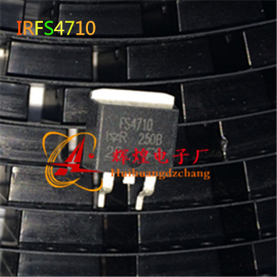 FS4710 IRFS4710 贴片三极管TO-263 进口原字原脚