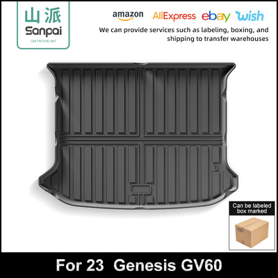 适用于23款捷尼赛思Genesis GV60汽车后备箱垫TPE座椅靠背垫跨境