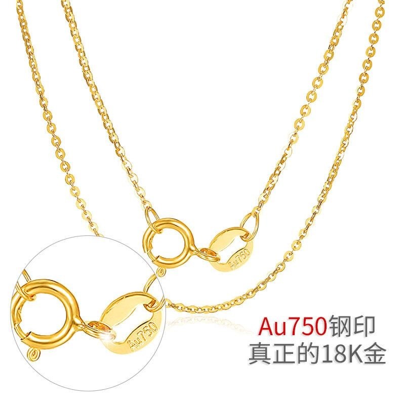 18k金女项链Au750彩金锁骨链玫瑰K金O字链细款素链万能肖邦可调节-天天券