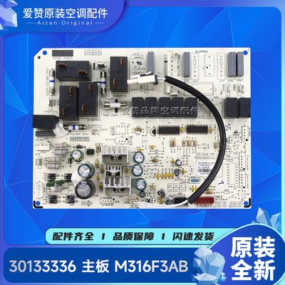 原装配件主板电路板线路板