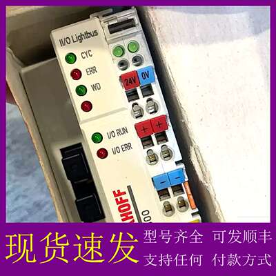 可维修议价BECKHOFF倍福BK2000 Lightbus耦合器，德