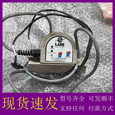 可维修议价GE MRI Water LAKE FLOWSTAT VCC