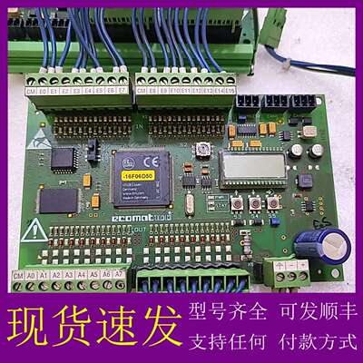 可维修议价IFM易福门 ecomat100（ecomatmobile）