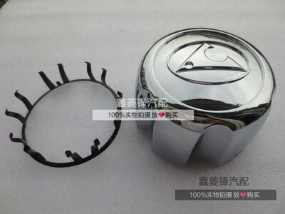 三菱V31/V32/V33 猎豹 CS6 黑金刚 轮毂盖 轴头盖（猎豹标）