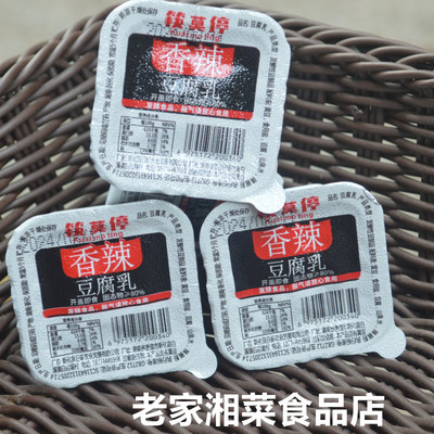 土特产湖南新化筷莫停豆腐乳