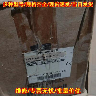 DC6303-U-0B0-51-00-02-0 UDC6300 工业温控器 工控配件议价维修