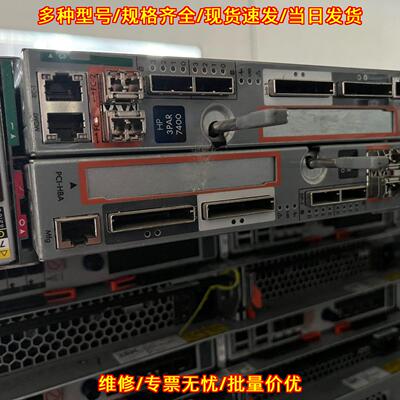 QR483-63001 683246-001 HP 3PAR 7400 存储主柜控制器议价维修