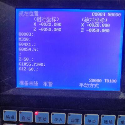 CNC4220 众为兴数控系统 工控机控制器 带USB接口多串口议价维修