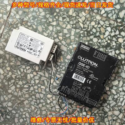 QSE-IO QSPS-1-50 路创LUTRON Homeworks QS处理器电源议价维修