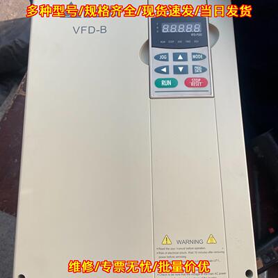 VFD150B43A 变频器 VFD-B系列 15kw 可设置高频2000赫兹议价维修