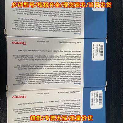 453T1905 Thermo衬管 实验室色谱进样衬管议价维修