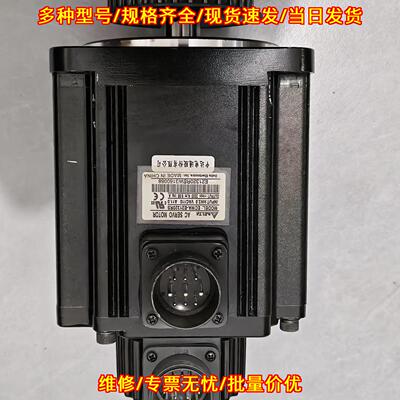 ECMA-E21320RS 伺服电机 DELTA台达 2KW工业工控配件议价维修