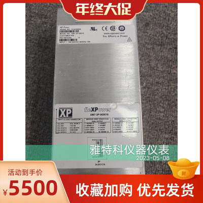 XM7-3P-000016 模块电源 TDK-LAMBDA 半年质保议价维修