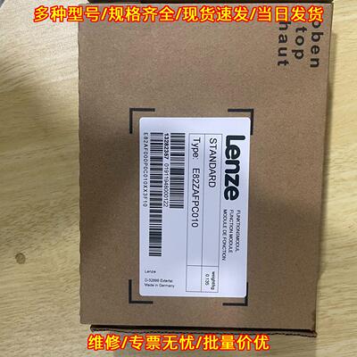 E82ZAFPC010 IO功能模块 适配伦茨8200变频器 质保一年议价维修