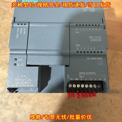212-1AE40-0XB0 PLC模块 24V供电 晶体管输 8DI+6DO+2AI议价维修
