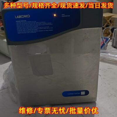 7460030 冷阱浓缩仪 LABCONCO CentriVap实验室器材议价维修