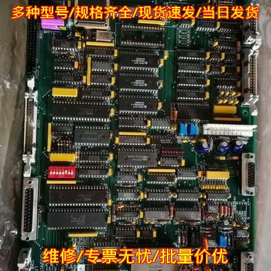 124502F ALP/B0725 孟山都MONSANTO 工控主控板议价维修