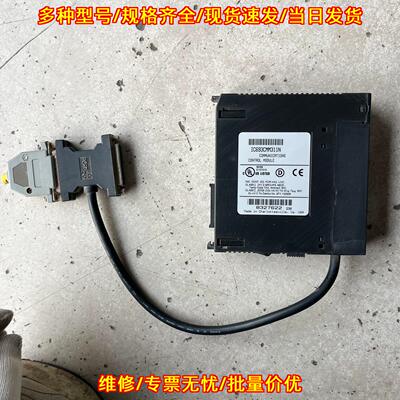 IC693CMM311N GE通讯控制模块 带线缆功能完好 实物实拍议价维修