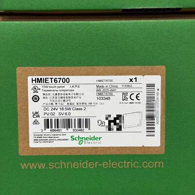 HMIET6700 触摸屏 人机界面 工业触控屏议价维修