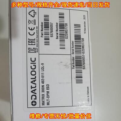 MATRIX 300N 482-011 LQL-9 得利捷工业条码读码器议价维修