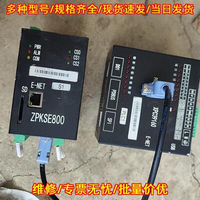 XPC39160 ZPKSE800 新华脉动控制器 工控自动化模块议价维修