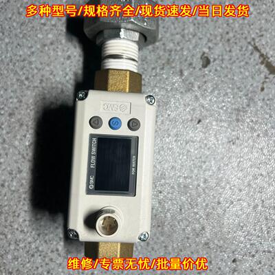 LFE1B4 流量计 水用流量开关 工业工控配件议价维修