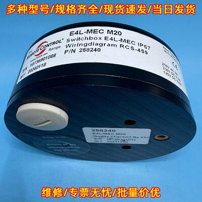 258240 E4L-MEC M20 Switchbox REMOTE CONTROL IP67议价维修