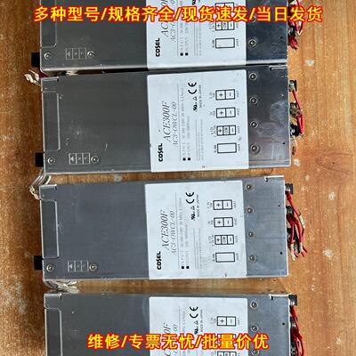 AC3-OWCL-00 ACE300F cosel科索工业电源模块议价维修