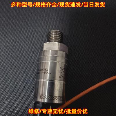 PDCR921-1742 PDCR IS-0069/C SAAB油舱探头议价维修