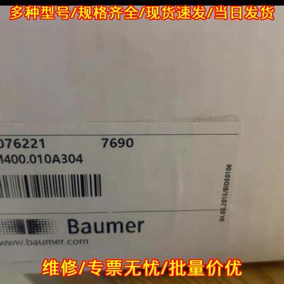 GM400.010A304 Baumer保盟编码器 工控自动化配件议价维修
