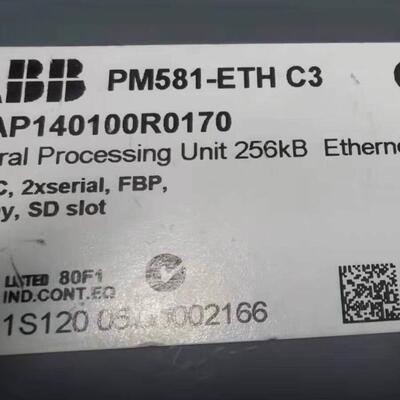 PM581-ETH C3 1SAP140100R0170 ABB工业控制模块议价维修