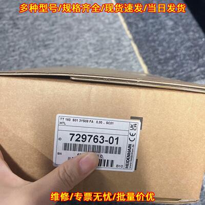 TT160 729763-01 海德汉工业测头 数控设备检测配件议价维修