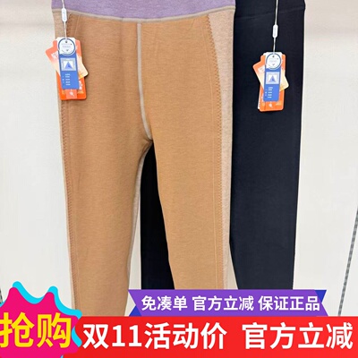 新一步52132加厚羊毛加长贴片护膝保暖高腰提臀蓄热女保暖裤秋裤