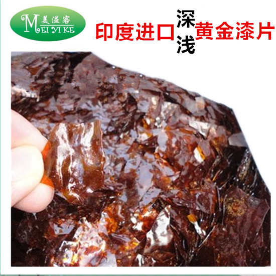 印度进口天然虫胶漆片 透明金黄光亮士力片漆面维修溶解快