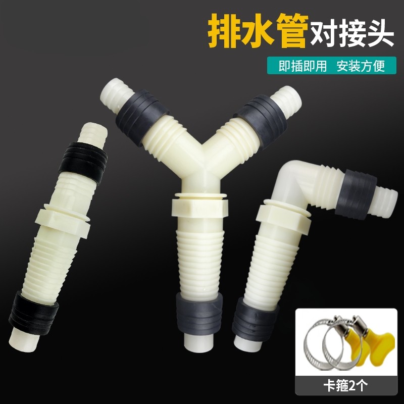 下水管三通卫生间地漏下水道弯头Y三通拖把池洗衣机T型双排水接头
