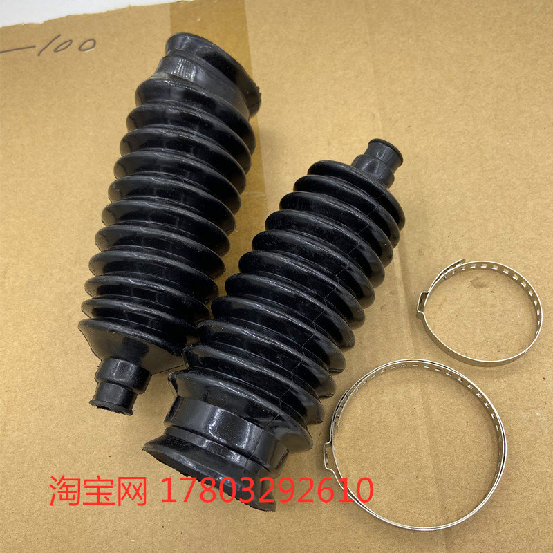 朗晴益高玛西尔绿通沃森转向器方向机胶套四轮电动车方向机防尘套