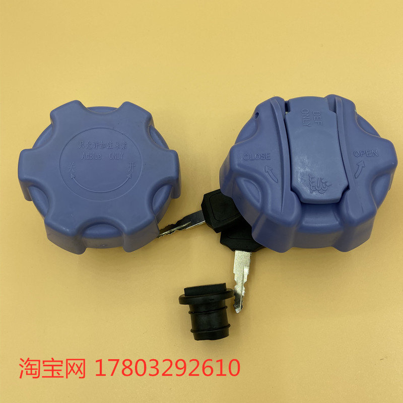 适配江淮格尔发K7/K3/K5亮剑尿素箱盖A3/A5L尿素箱盖子尿素盖配件