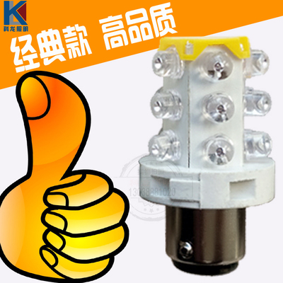 led亮度好耐用b15警示灯灯泡