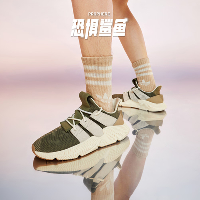Adidas/阿迪达斯男鞋女鞋ROPHERE 正品新款经典运动老爹鞋ID0544