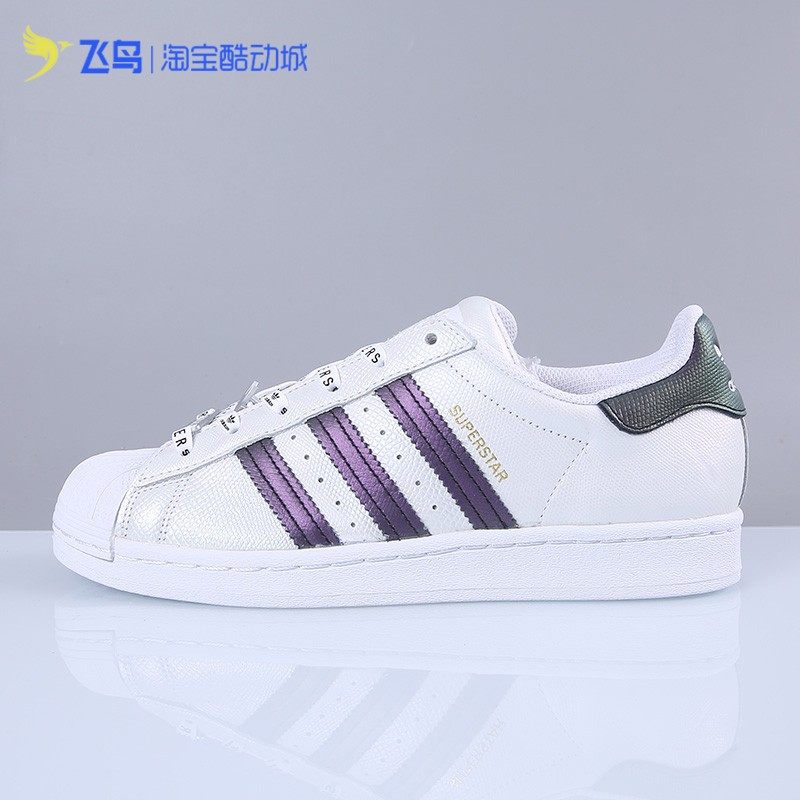 Adidas阿迪达斯专柜正品三叶草 SUPERSTAR W女鞋休闲板鞋FV3396_虎窝淘
